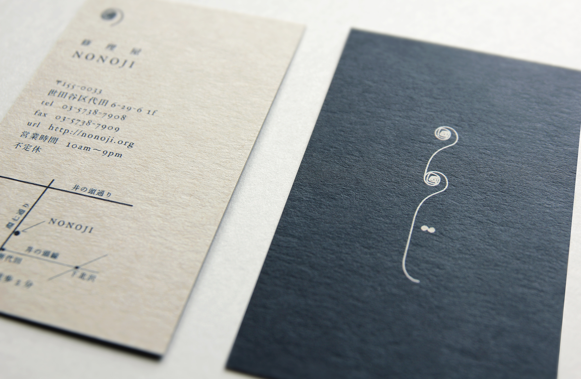 Takashi Okada Design